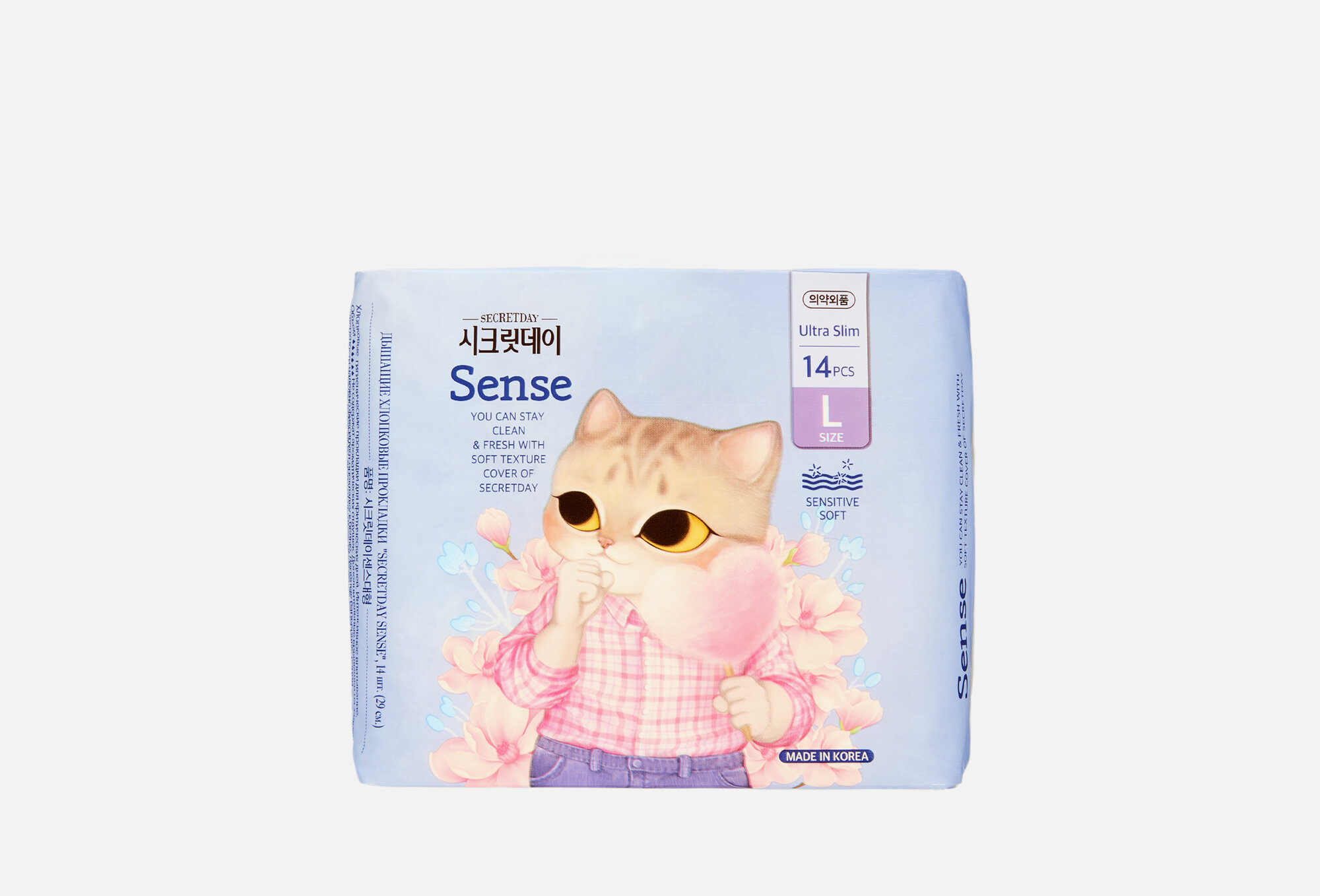 Прокладки органические SECRET DAY Sense Large