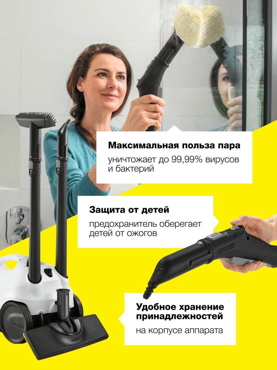 Пароочиститель — фото 1