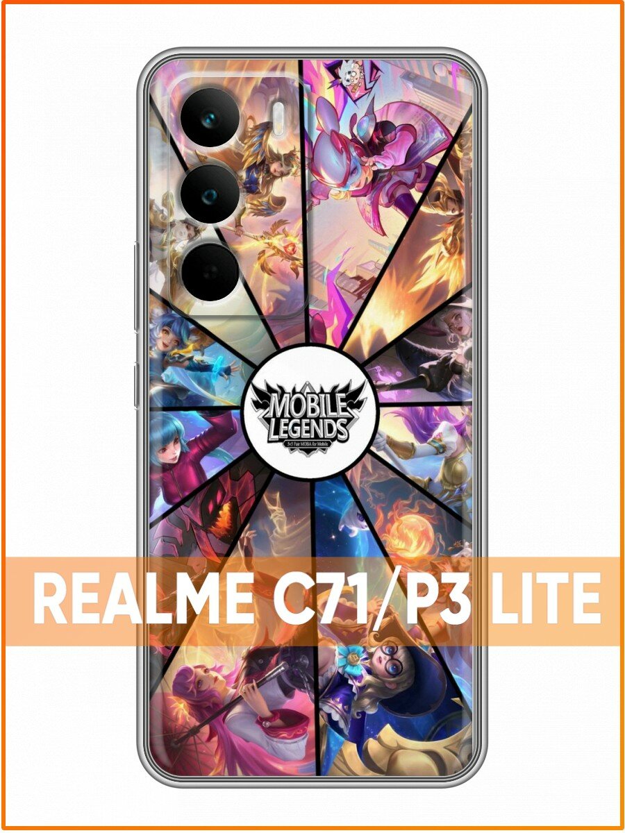 Чехол для Realme C71, Realme P3 Lite с принтом для мальчиков Mobile Legends (Реалми С71, Реалме Р3 Лайт)