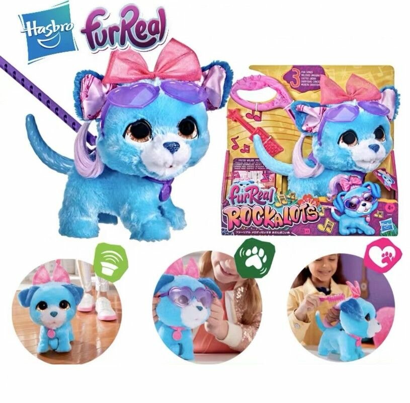 Hasbro -Furreal Rockalots Музыкальная интерактивная ходячая игрушка для щенков