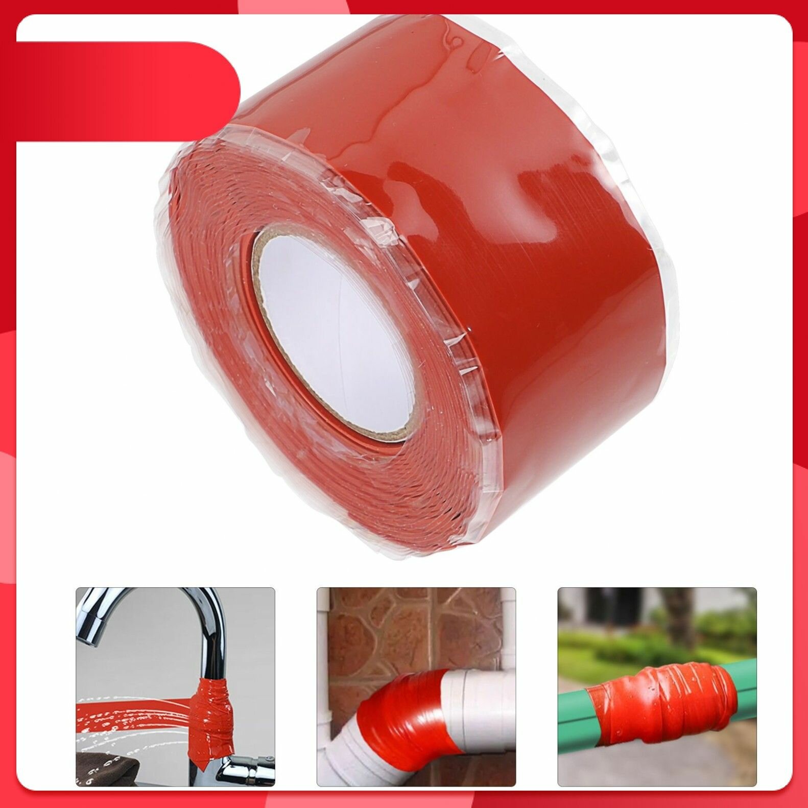 Эксклюзивная силиконовая лента красная для герметизации и ремонта домашних трубопроводов