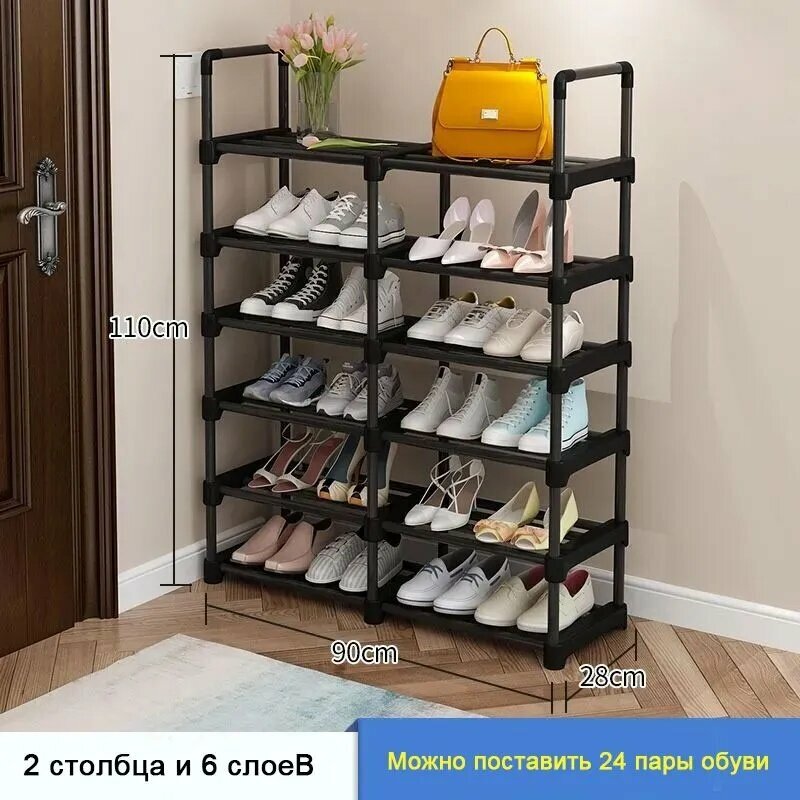 Обувница, Металл, 90х28х110 см