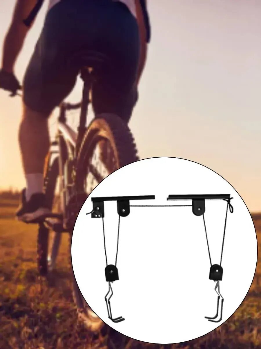 Велосипедный подъемник