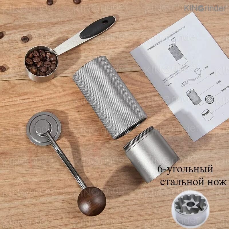 Kingrinder Ручная кофемолка