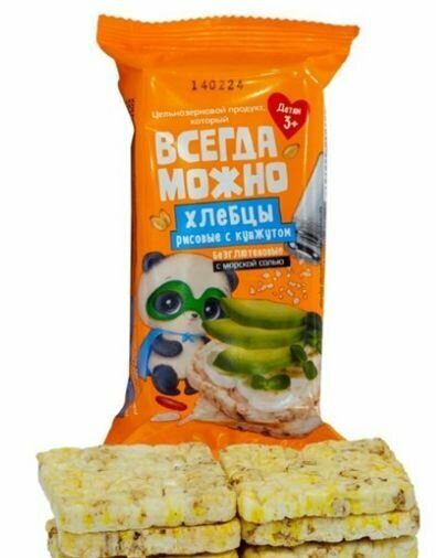 Хлебцы Всегда можно