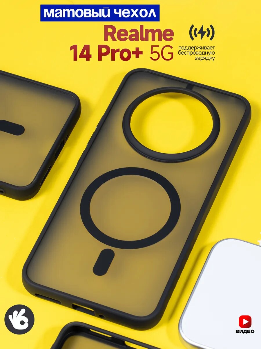 Чехол О'кейси на Realme 14 Pro Plus, книжка, чёрный, с MagSafe