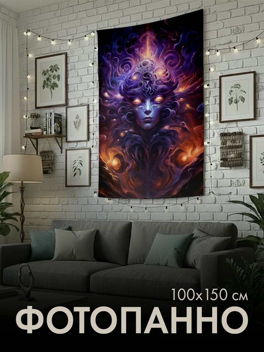Панно тканевое PrintyFull / 100x150 см / цифровая картина