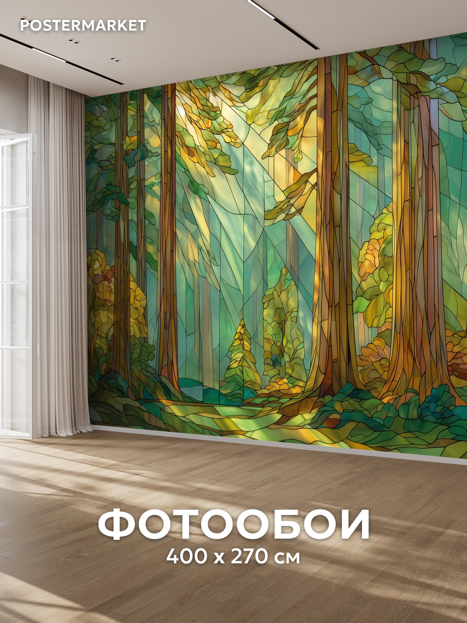 Фотообои Postermarket "Лес, витраж", флизелиновая основа, виниловое покрытие 400х270 см