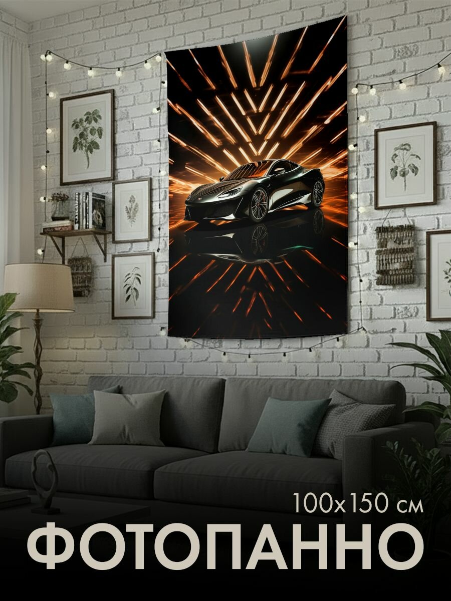 Панно тканевое PrintyFull / 100x150 см / спортивный
