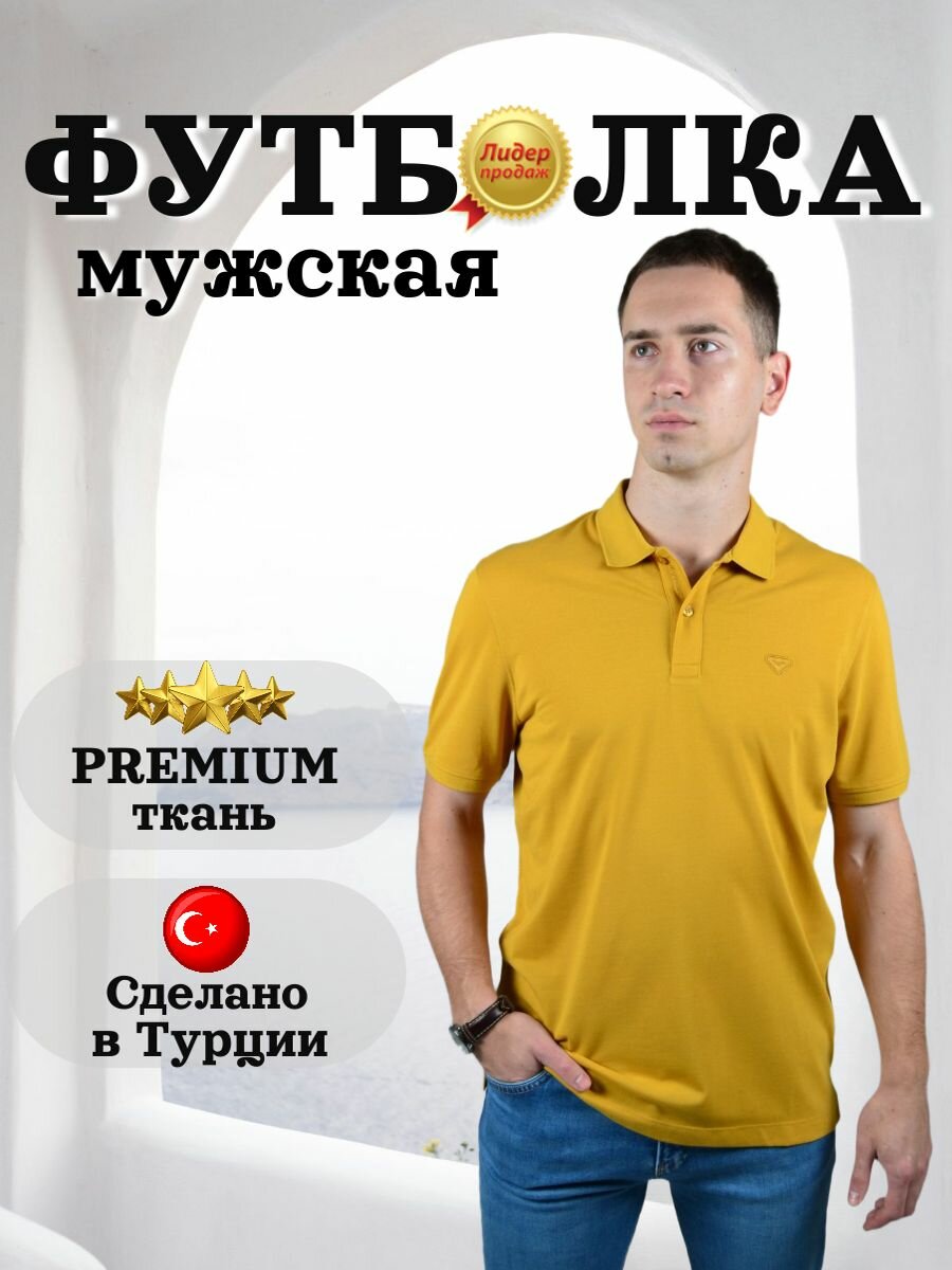 Футболка спортивная