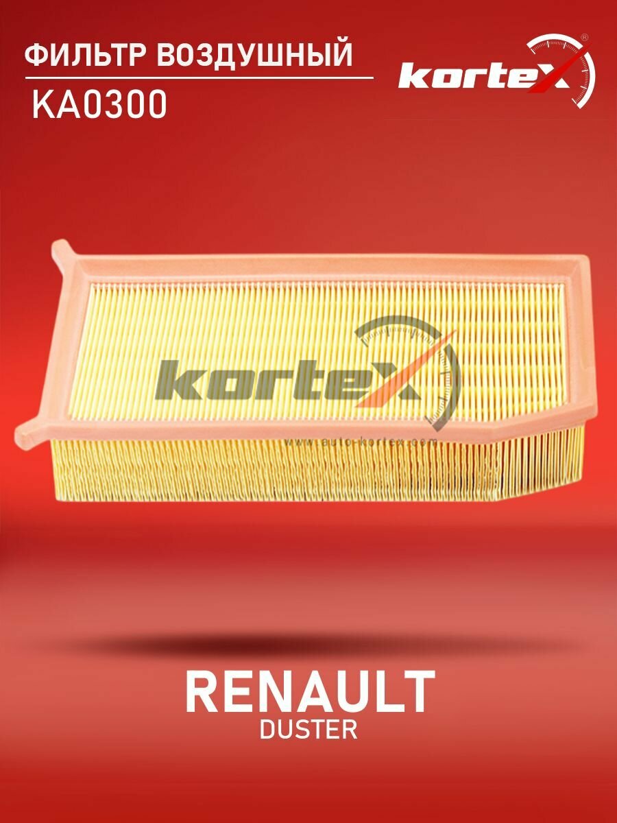 Фильтр воздушный для RENAULT DUSTER 15-