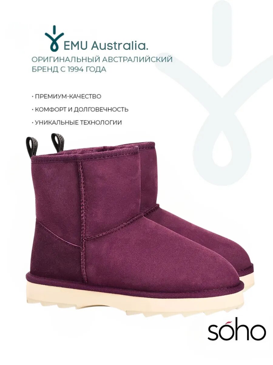 Угги Sharky Collection