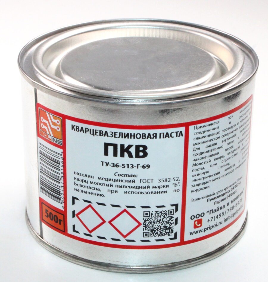 Паста кварцевазелиновая ПКВ (ТУ 36-513-Г-69) жестяная банка 500 гр.