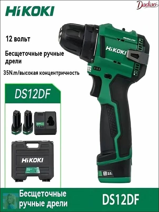 Дрель-шуруповерт аккумуляторная бесщеточный HiKOKI DS12DF(Новый стиль), BRUSHLESS шуруповерт 35 Hм, 12 В, 0-500/1600 об/мин, с ящик для инструментов, 2 АКБ, 2 Ач