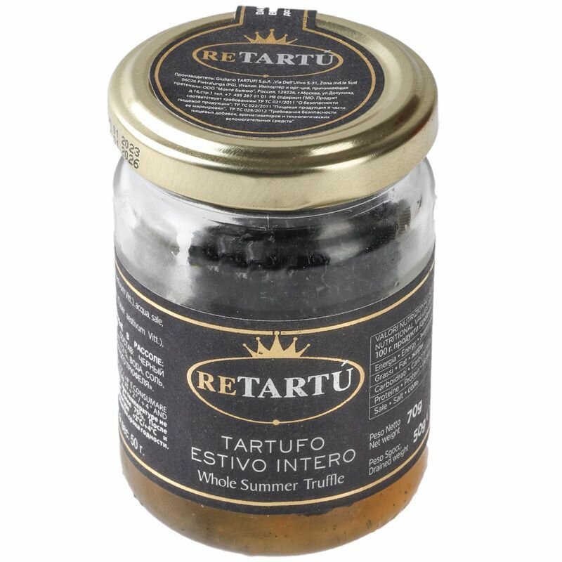 Трюфель черный целый 70г