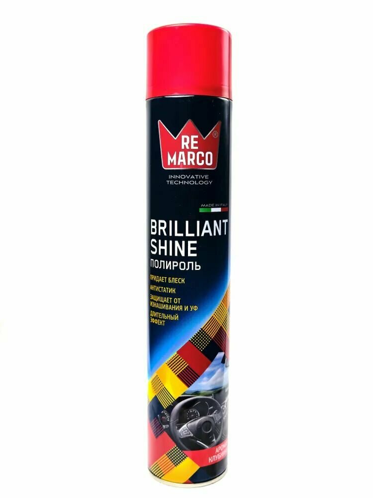 Полироль Re Marco Brilliant Shine Клубника 750мл