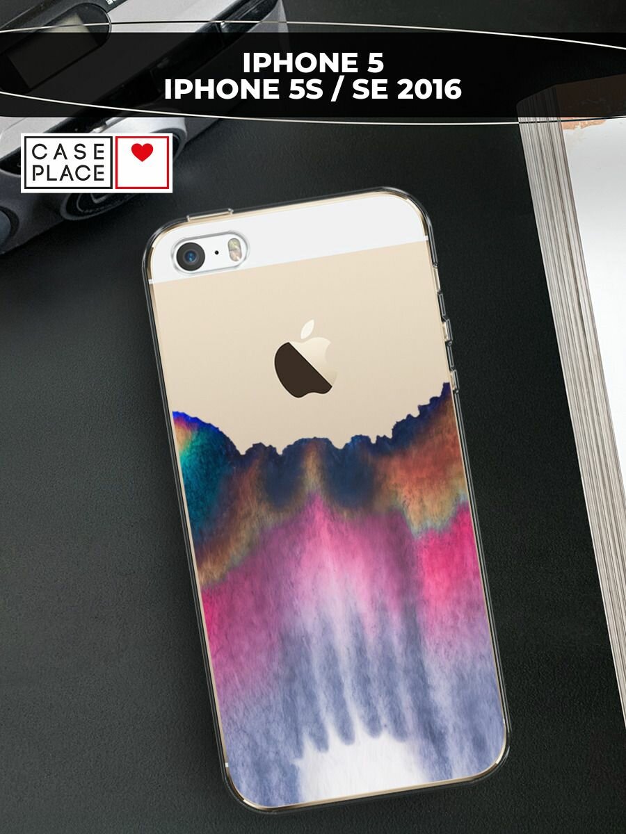 Чехол на Apple iPhone 5/5S/SE / Айфон 5/5S/SE с принтом Акварельная абстракция, прозрачный