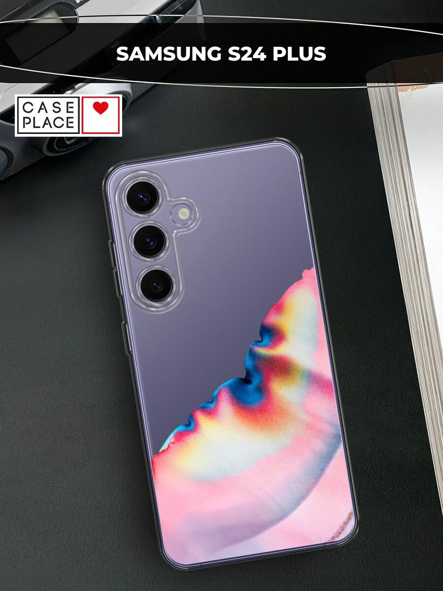 Чехол на Samsung Galaxy S24 Plus / Самсунг S24 Plus с принтом Розовая акварель, прозрачный