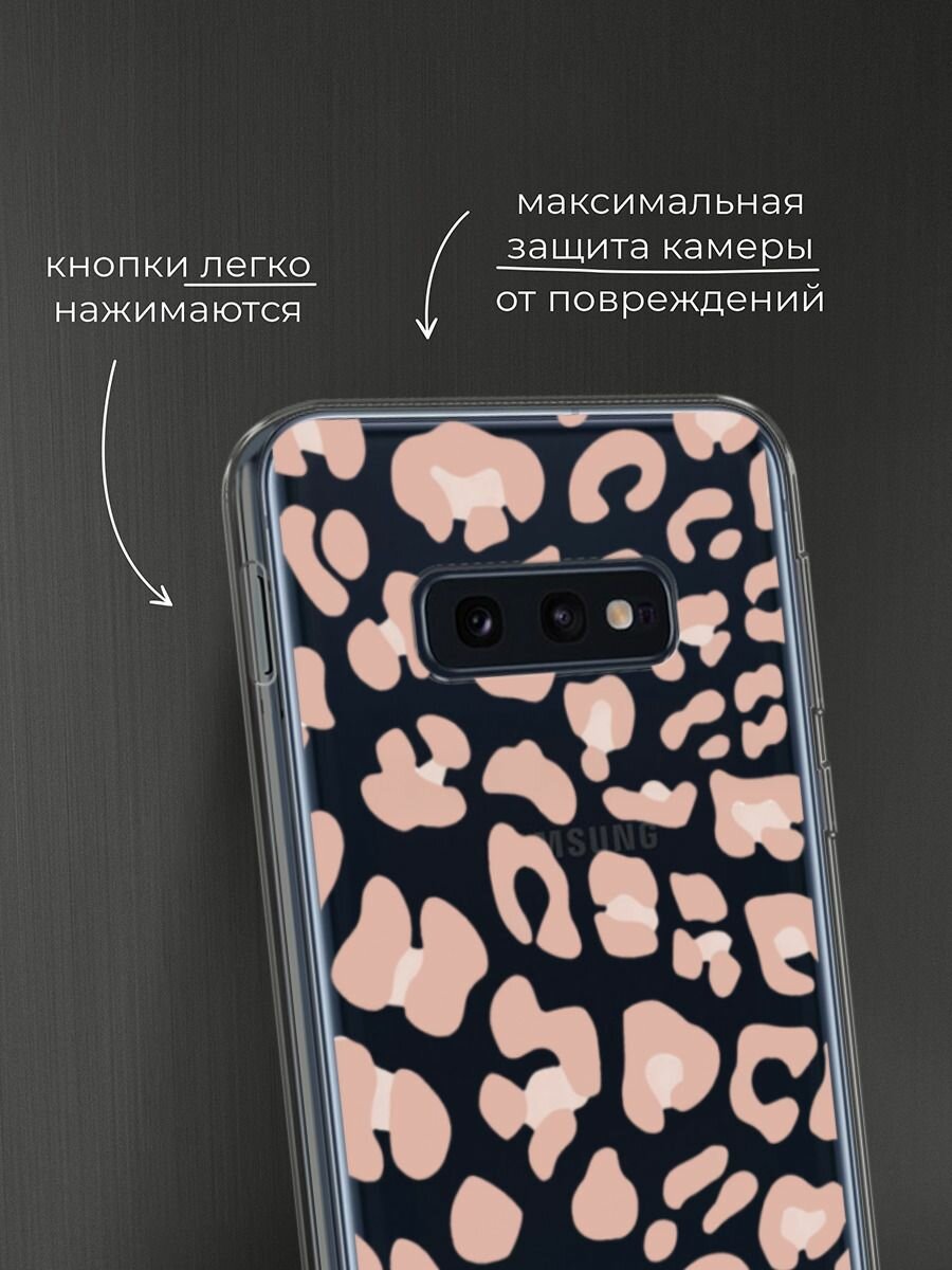 Чехол на Samsung Galaxy S10E / Самсунг Галакси S10E с принтом Паттерн бежевый леопард, прозрачный — фото 1