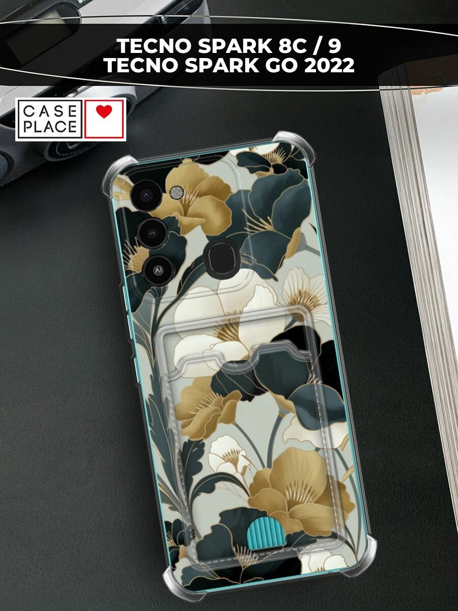 Чехол на Tecno Spark Go 2022/8C/9 (Текно Спарк Го 2022/8C/9) с картой и принтом Золотые и белые цветы