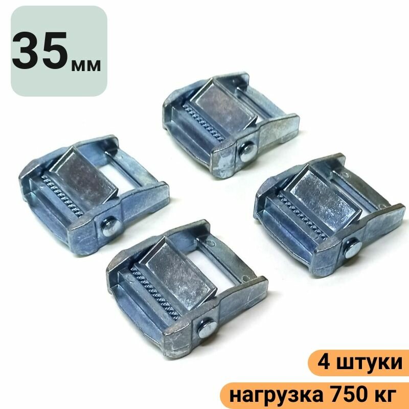 Пружинный замок зажим для ленты стяжного ремня 35 мм 750 кг (4 штуки) оцинкованная