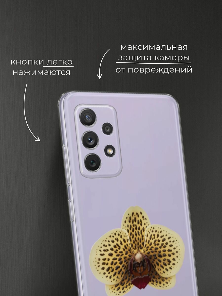Чехол на Samsung Galaxy A73 / Самсунг Галакси А73 с принтом Желтая орхидея — фото 1