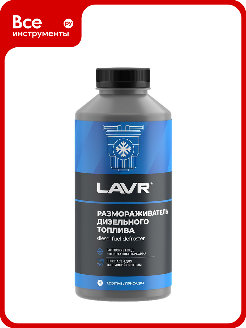Размораживатель дизельного топлива Lavr Ln2131 1000 л
