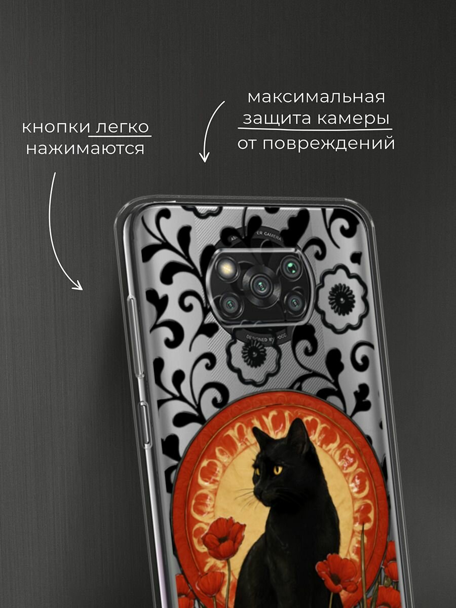 Чехол на Xiaomi Poco X3/X3 Pro / Поко X3/X3 Pro с принтом Кот в маках — фото 1
