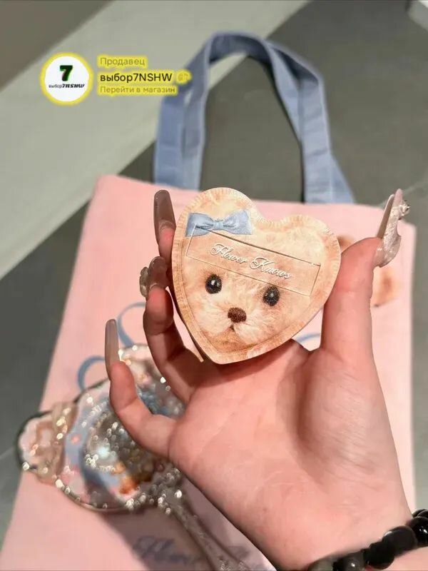 Flower knows Периферийные устройства серии Sweetheart Bear