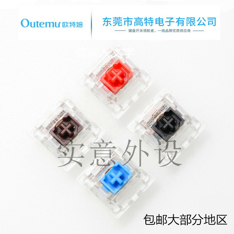 Механические переключатели для клавиатуры Gateron: Tea/Red/Black/Blue/Purple/Gold/Green/Silent White/Gray, с