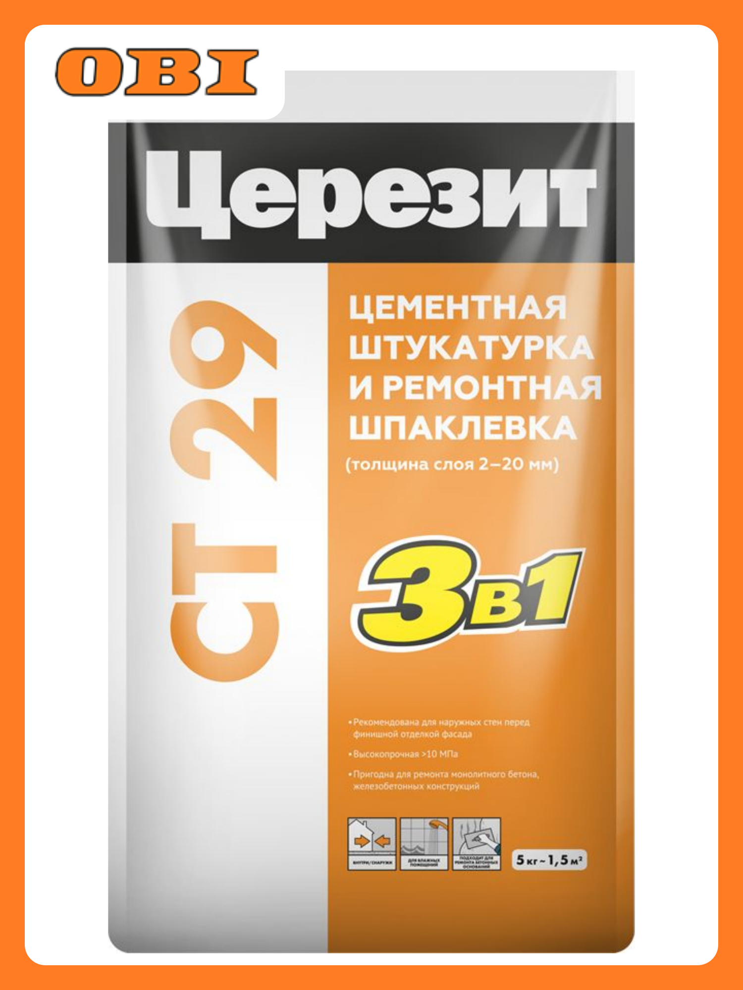 Штукатурка Ceresit ST29 для ремонта и отделки поверхностей внутри и снаружи помещений, 5кг