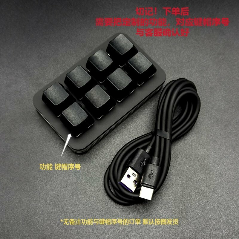 Клавиатура с восемью клавишами: копирование, вставка, сохранение, Enter, для игр, офиса, финансов, Type-C, без