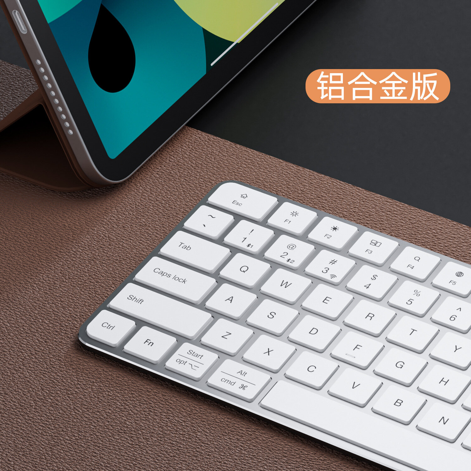 Клавиатура беспроводная Bluetooth, перезаряжаемая, для ноутбуков Apple и Huawei, 3-е поколение, металлическая