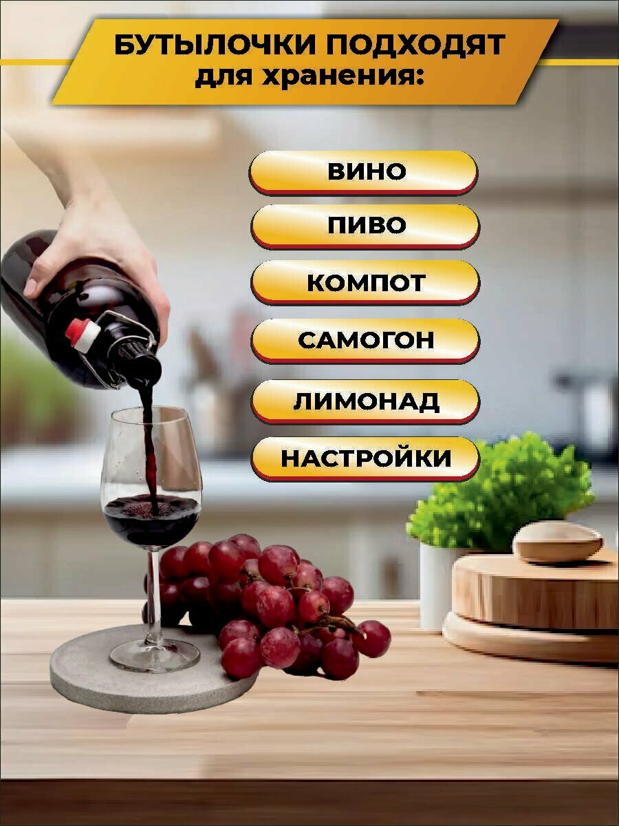 Бутылка — фото 1