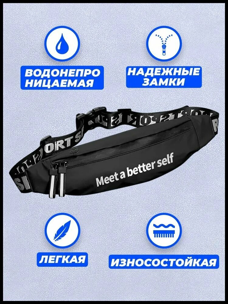Сумка