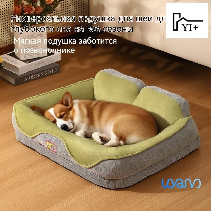 Ортопедическая лежанка для собак с бортиками, с подушкой шеи-02
