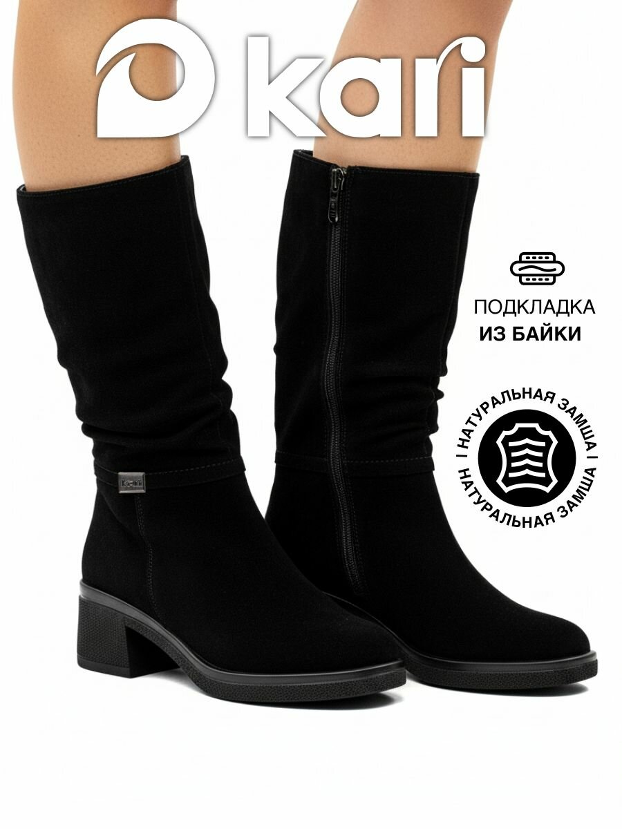 Полусапоги Осень-зима 2025