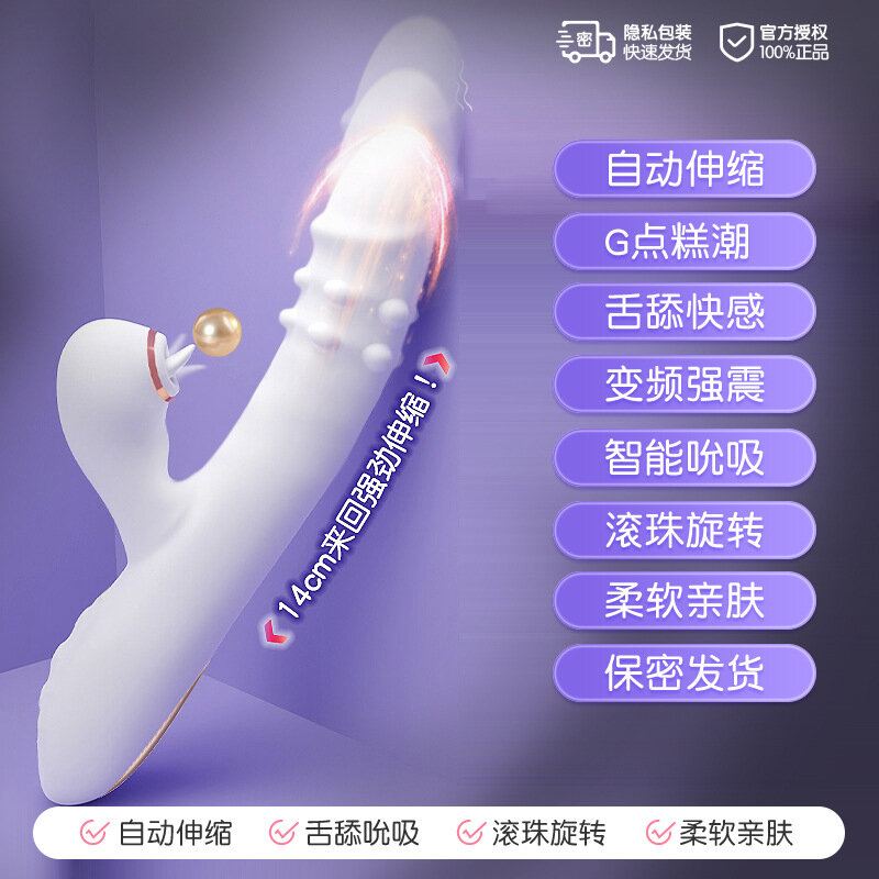 Вибратор, мастурбатор, эротические товары для женщин, игрушки для взрослых, стимулятор для орального секса и оргазма,