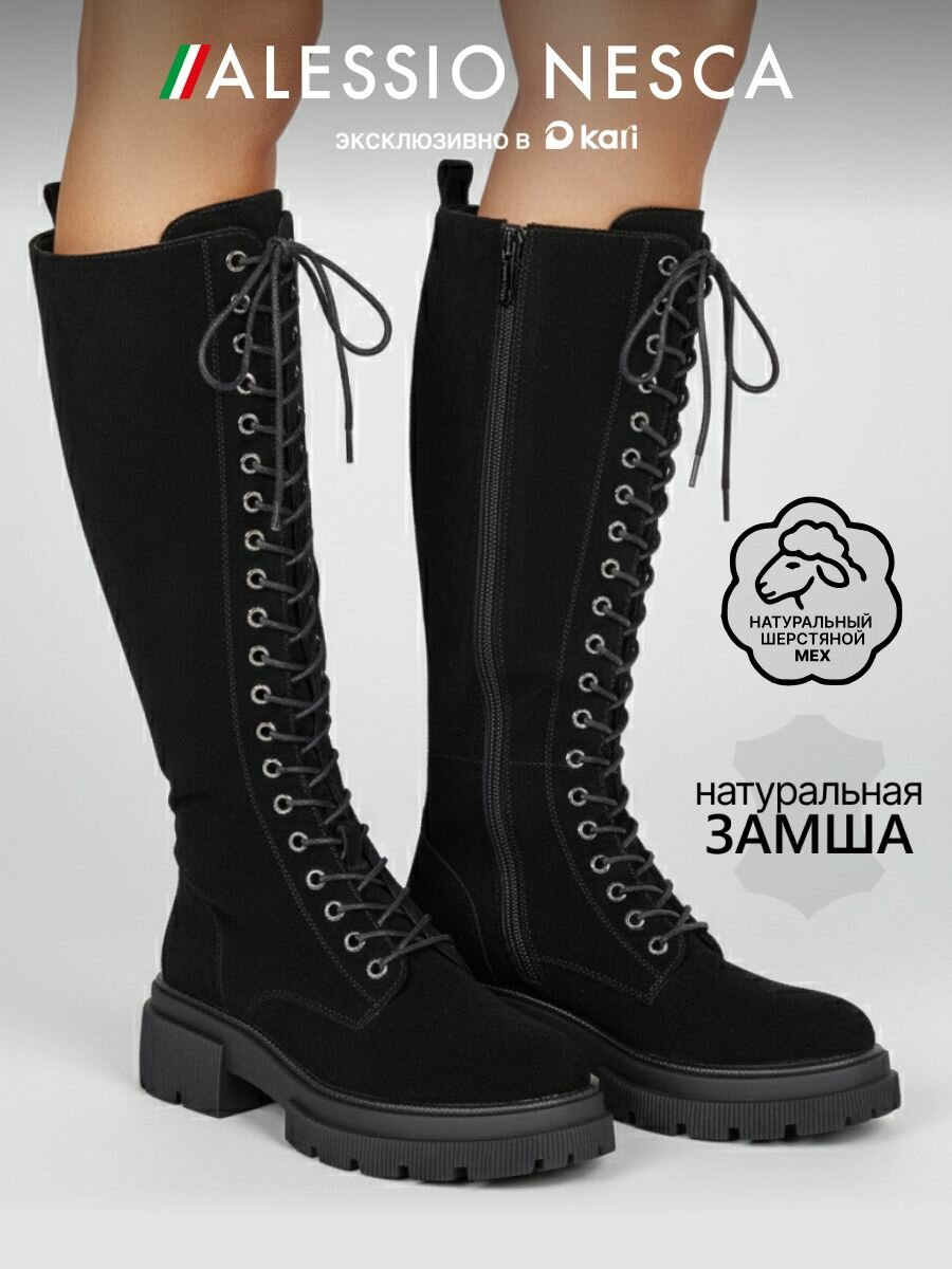 Сапоги Осень-зима 2025