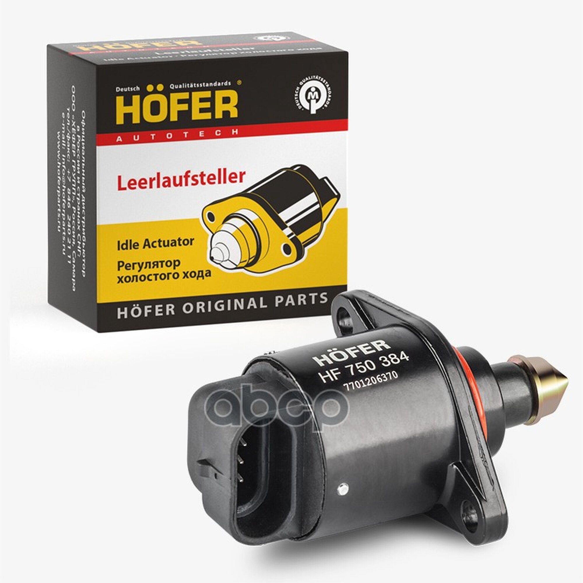 Регулятор холостого хода HOFER ВАЗ Lada Largus (8V) (2012-), RENAULT (Logan LS) HOFER арт. HF750 384