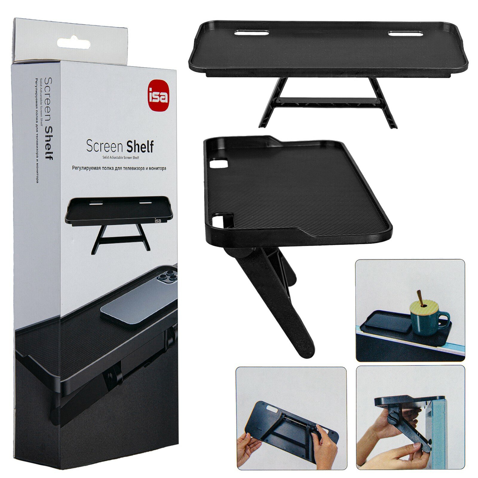 Регулируемая полка подставка на монитор, телевизор, с бортиками