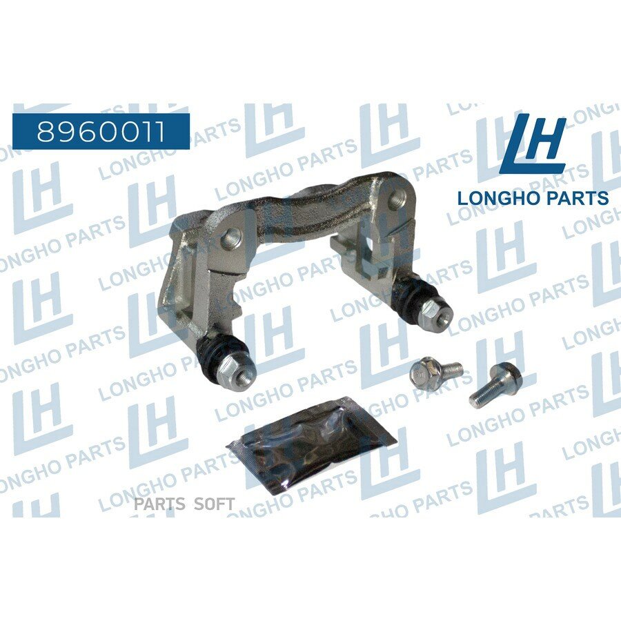 Кронштейн от официального дистрибьютора, LONGHO, артикул 8960011