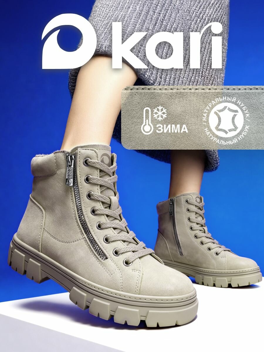 Ботинки Осень-зима 2025