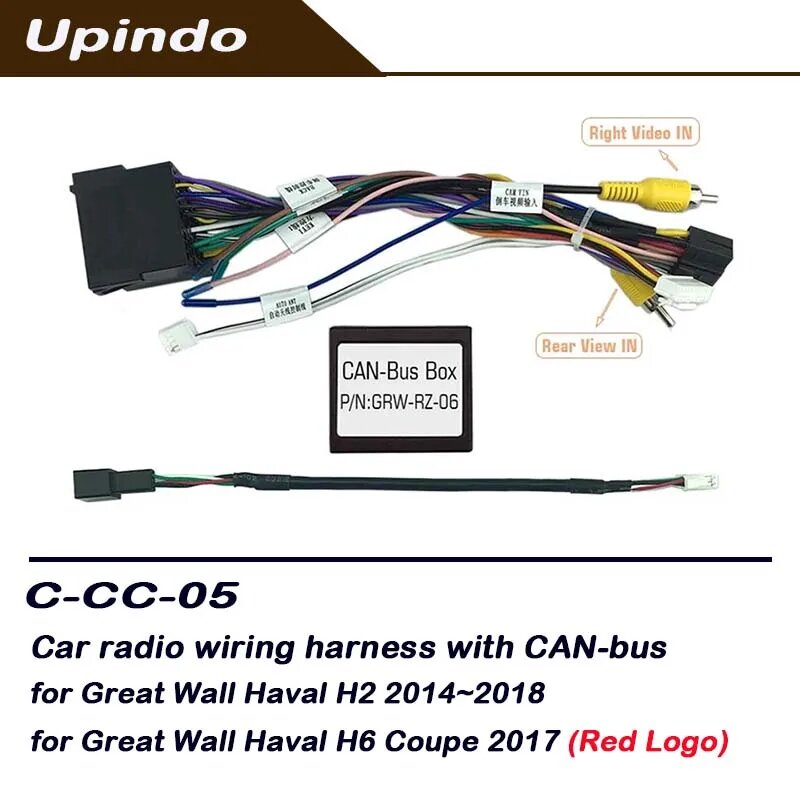 Кабель головного устройства Android с адаптером CAN-Bus к UART для Haval H2/H6 Coupe, жгут проводов автомобильного радио с разъемом питания