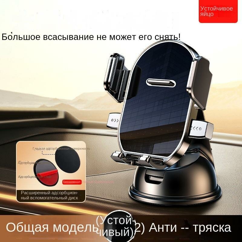 Автомобильный кронштейн вращение на 360 градусов автомобиль не блокирует тренд автомобиль навигация держатель мобильного телефона