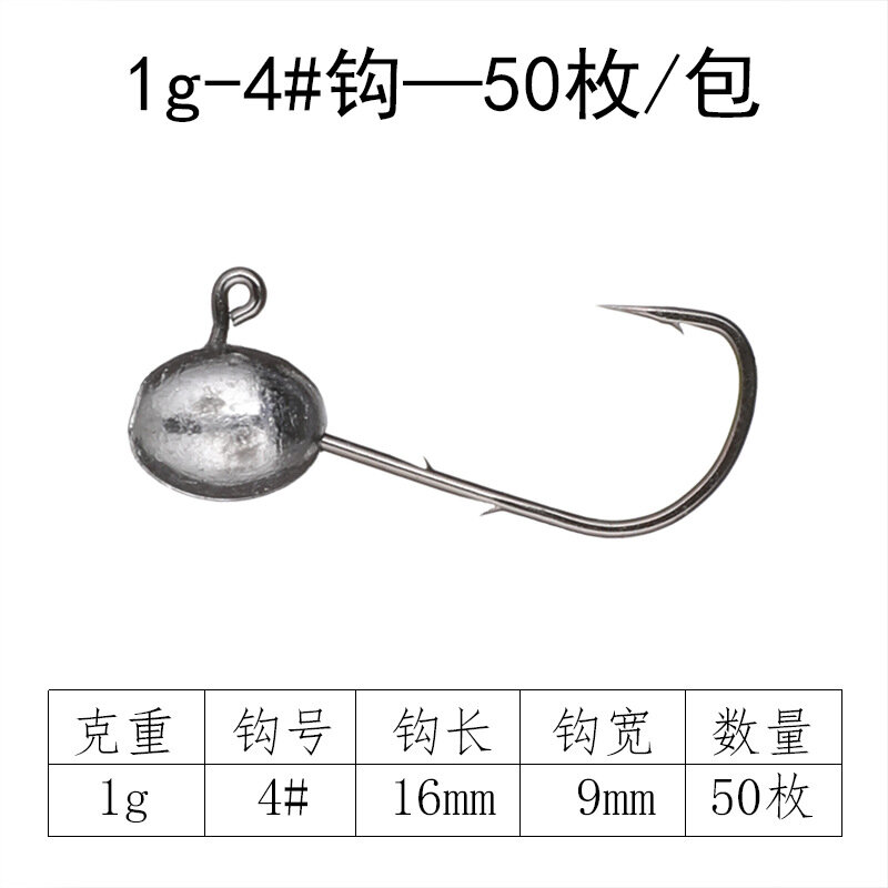 50 штук микро крючков для рыбалки с двойной основой, крючки с свинцовой головкой, маленькие крючки в форме свинцовой головки 2г 3г 4г 5г 6г, крючки для черной рыбы