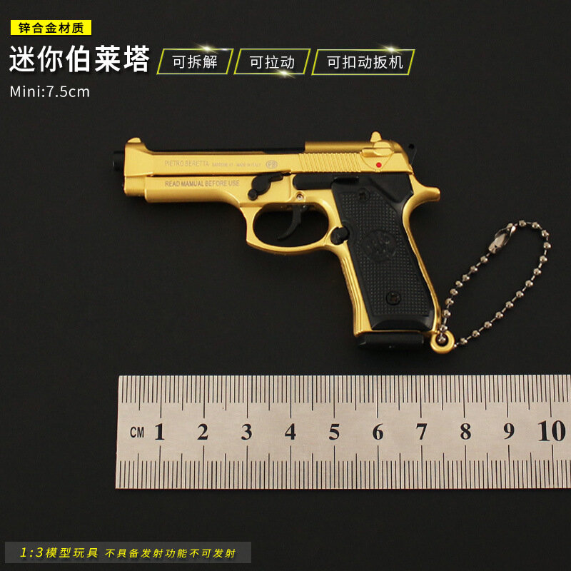 Товары PUBG 1:3 Модель игрушки ключница из сплава Colt 1911 Beretta 92f