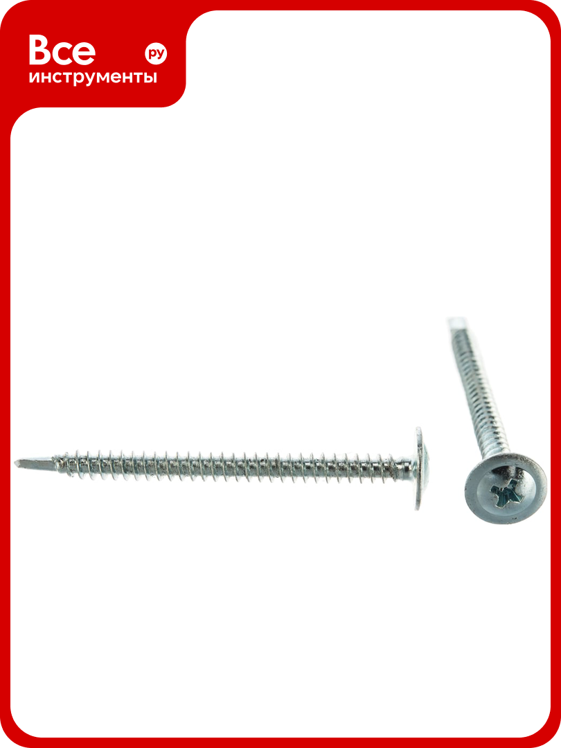 Саморез с прессшайбой крепеж 4,2х51 сверло 180 шт 0500353, оцинкованный стальной корпус, полукруглая головка