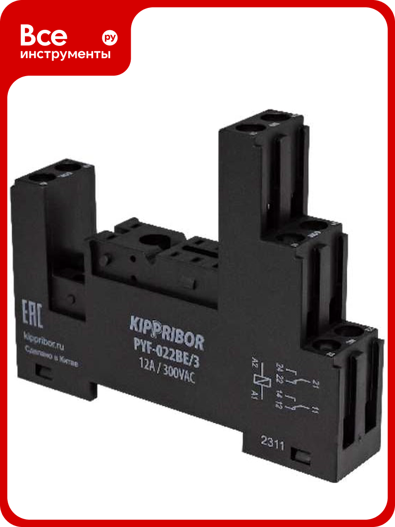 Колодка для реле KIPPRIBOR Pyf-023be/3 mpr 2-х конт, тип pyf УТ-00000239
