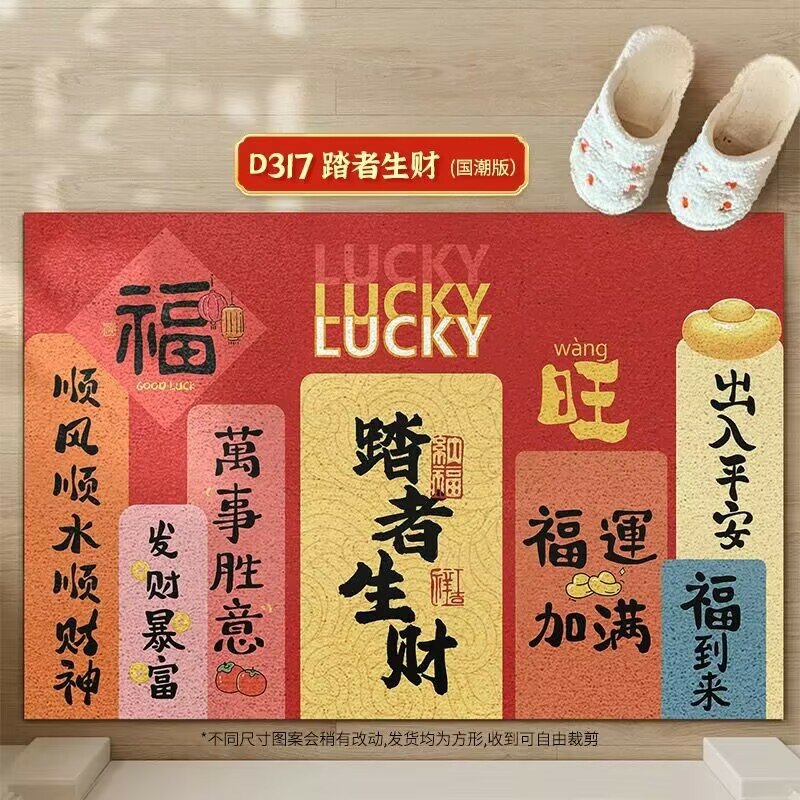 Новый входной коврик к Новому году 2024, шелковый петлевой коврик с мультяшным рисунком дракона, оптовая продажа, противоскользящий, коврик для растирания ног, можно обрезать.